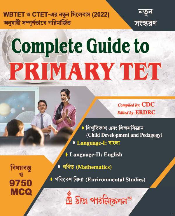 Product category | Rita Publication-Online Book Shop | Buy Competitive Book